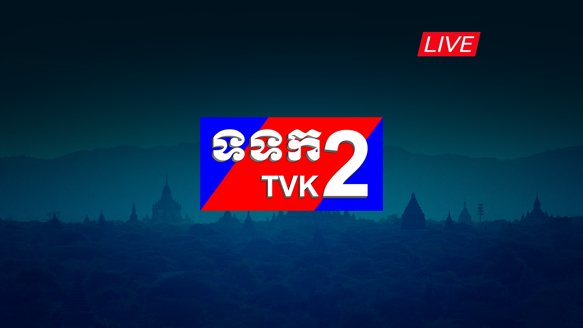 TVK 2 – TVK Cambodia